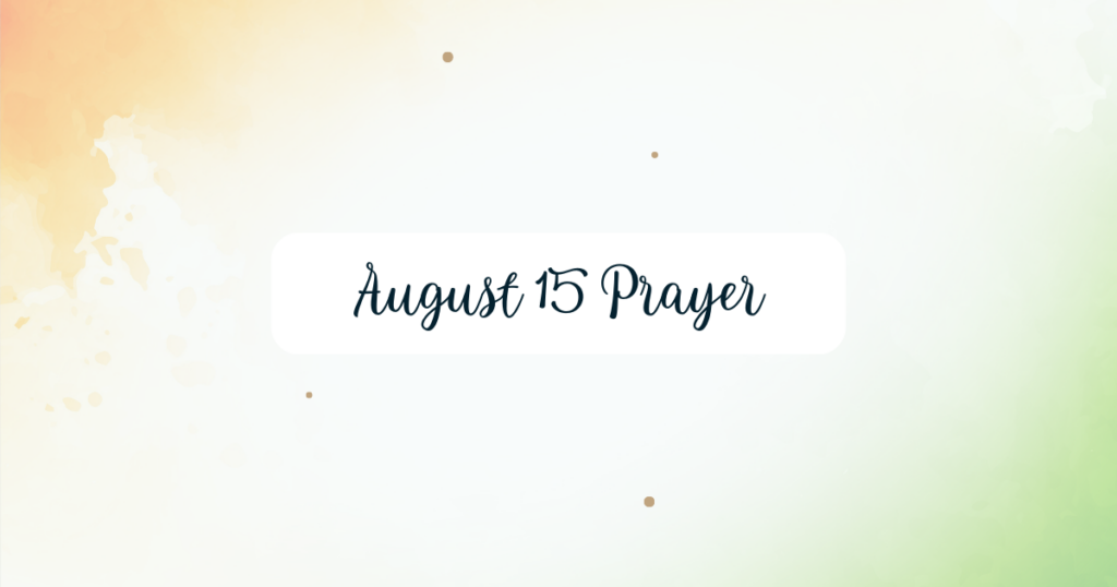 August 15 Prayer - Pray With Confidence